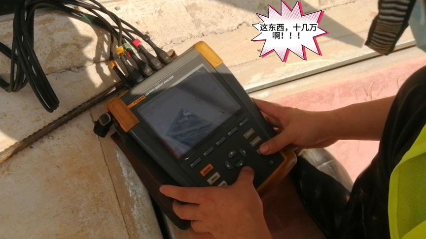 带着十几万的电能质量测试仪,检查变压器用电质量