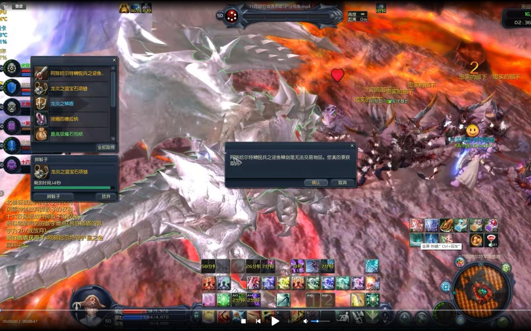 【永恒之塔怀旧服】1.5版本首通黑暗S 护法视角