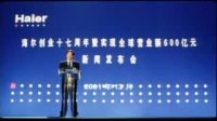 CEO的演讲