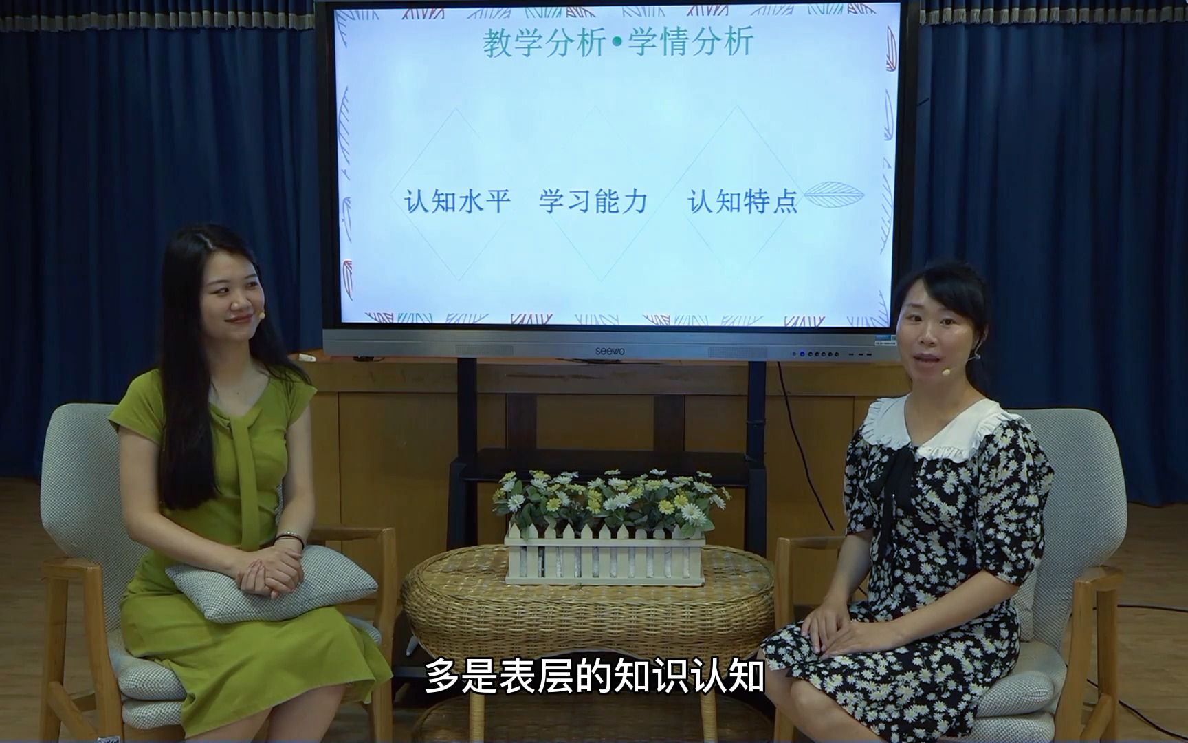 粤教科技版本五年级下册《桥梁里的框架》说课