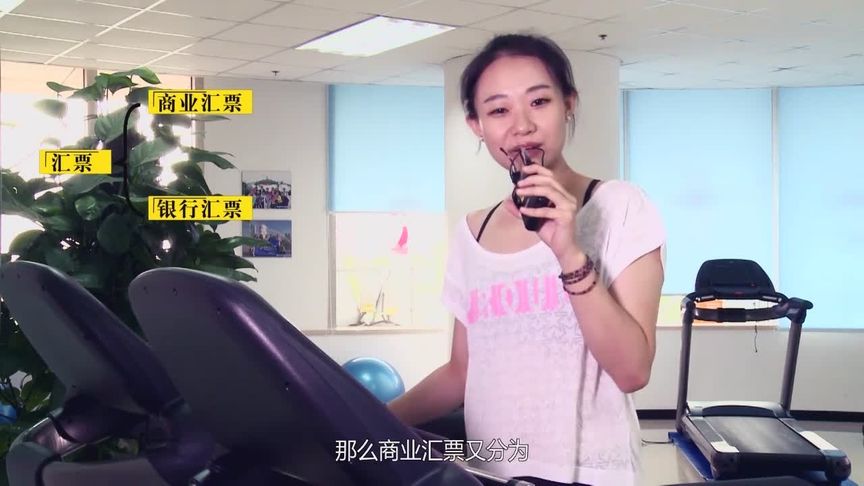 银行汇票和银行承兑汇票,运动要多样化