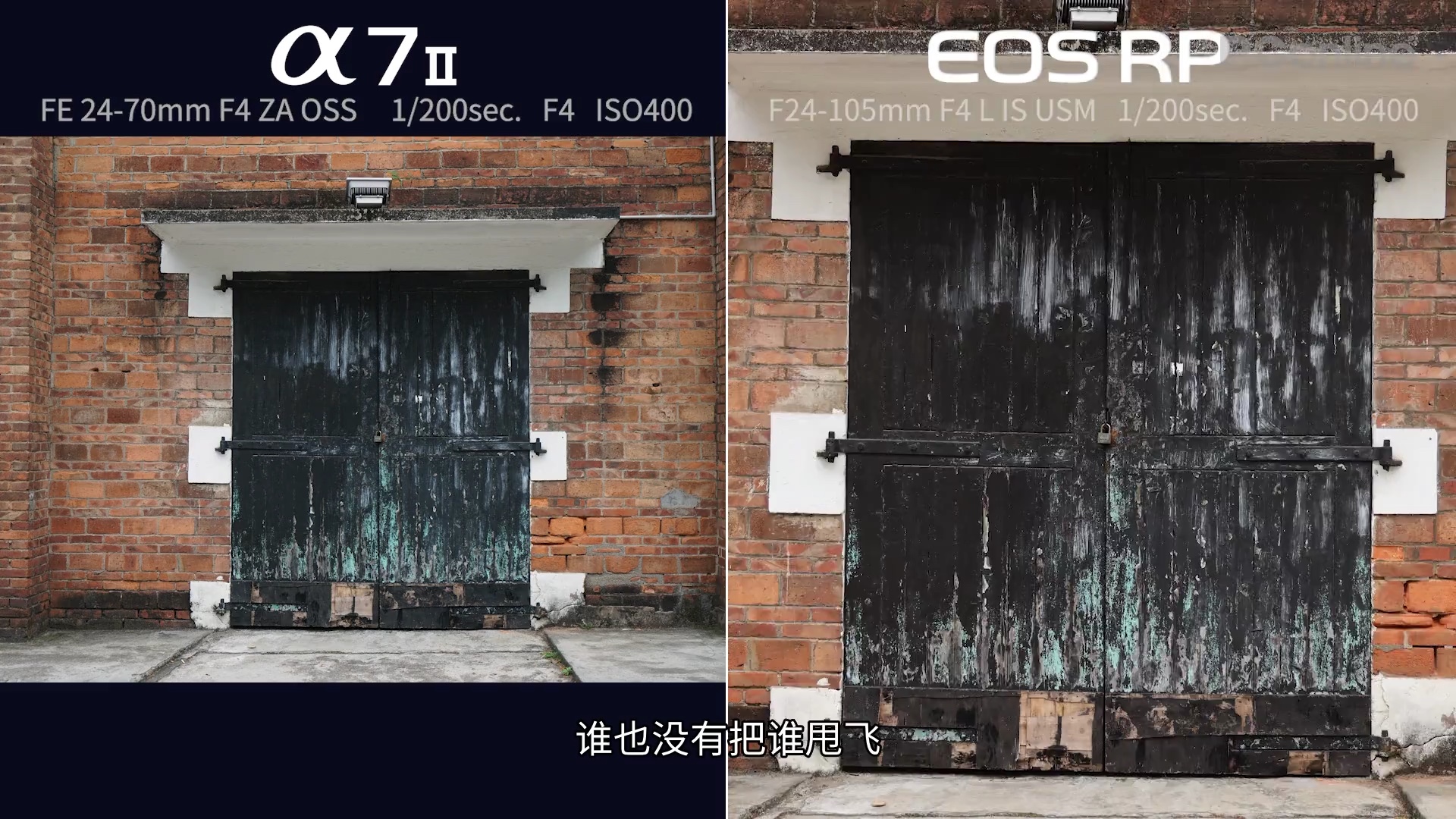 价格相仿,佳能EOS RP对比索尼A7M2选哪个?