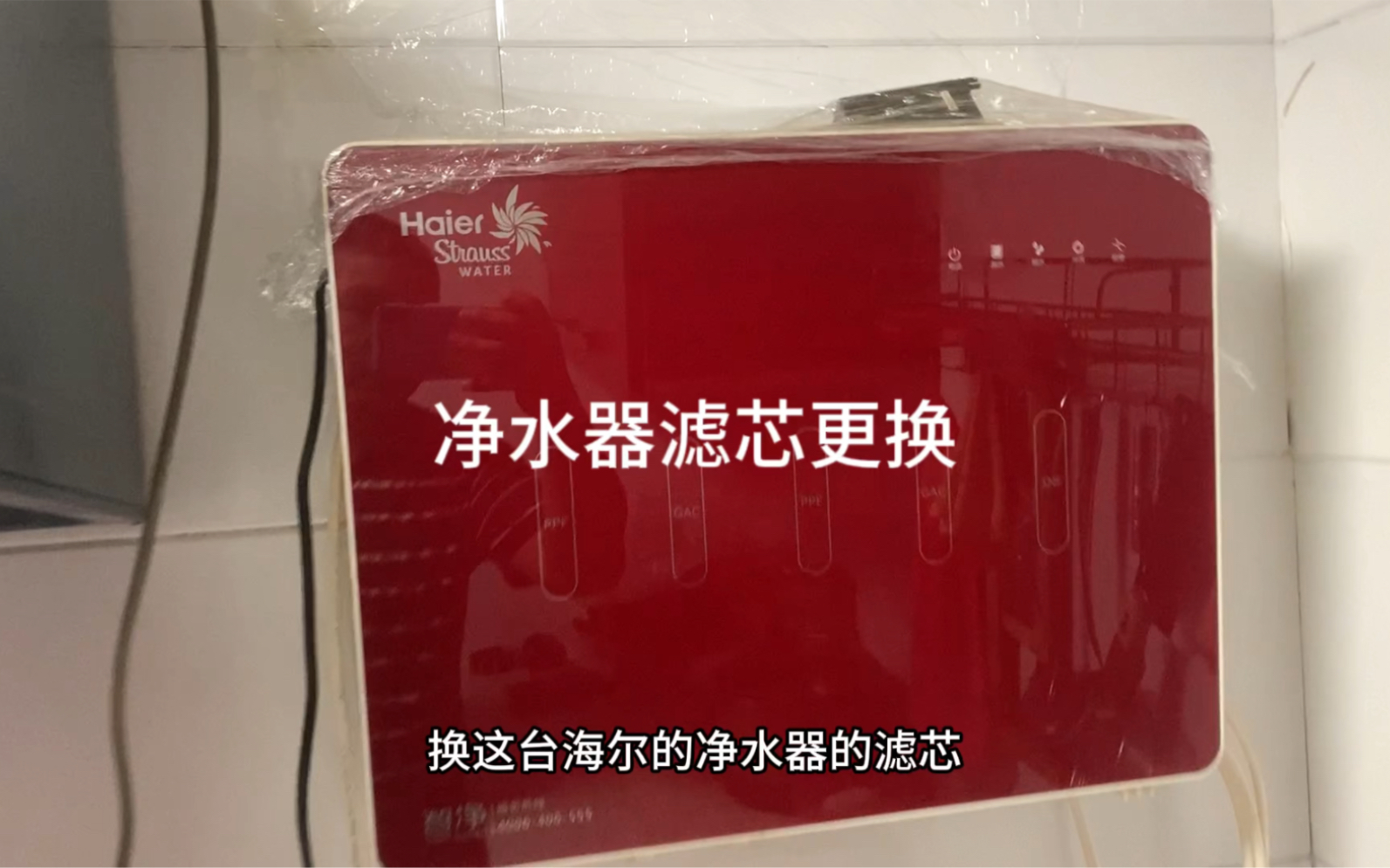 净水器滤芯更换注意这几点,换完滤芯可能喝的水不干净