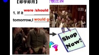 高中 英语_看电影学语法--If条件句在虚拟语气中的用法