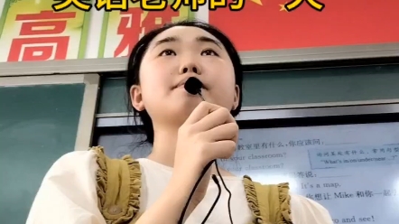 02年村小英语老师的一天!