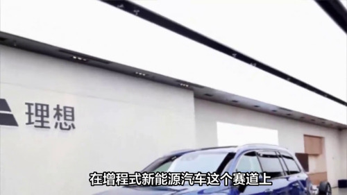 6月增程式汽车销量排行榜:1-21名,天下3分,仰望U8倒数第2!