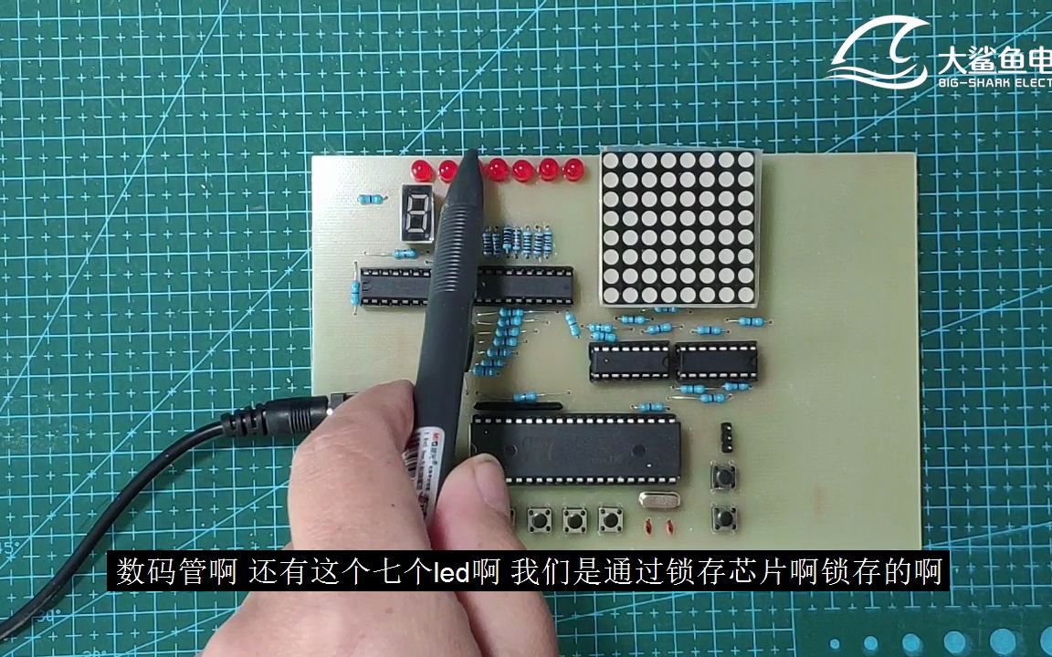 7层电梯模拟控制-(硬件讲解)