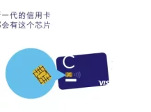我的Visa卡究竟有哪些不同的支付方式?