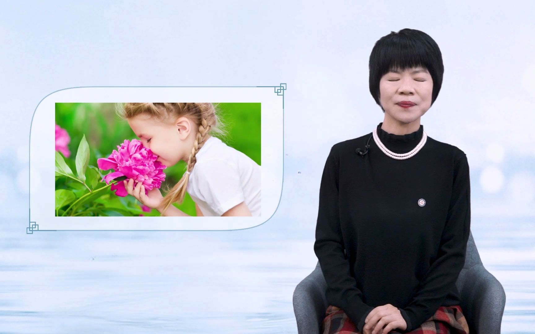 [7.1]感觉器官概述(1)V2