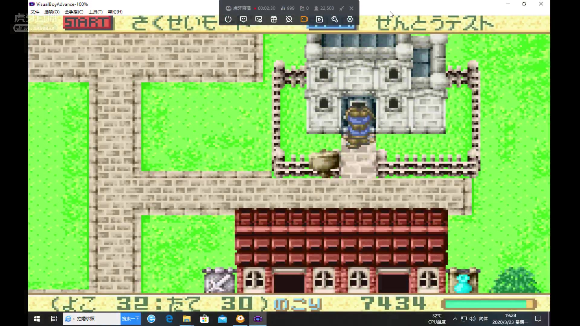 gba模拟器[RPG制造[不完全汉化版]]简单试玩