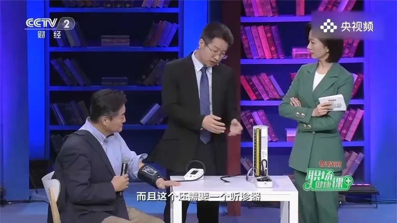 测量血压有讲究,关键在以下这几点,专家现场教学
