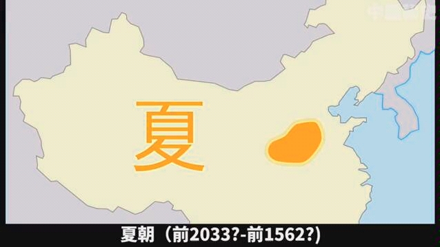 夏朝历史简介,5分钟看完中国第一个王朝