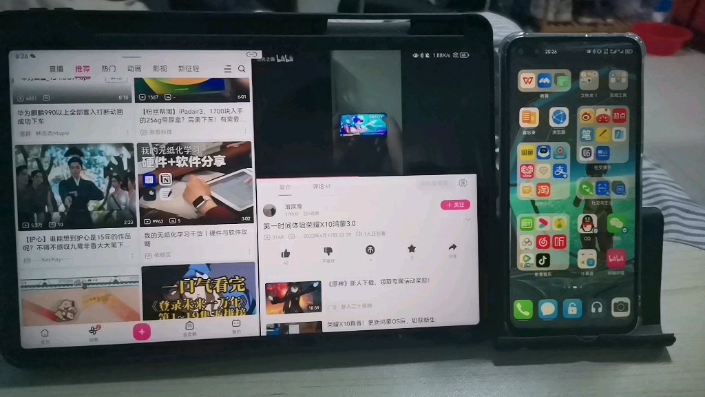 华为手机与平板多屏协同以及任务流转