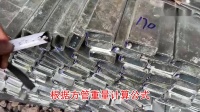 方管尺寸500x500x8厚1条多少公斤 江门斗门方钢