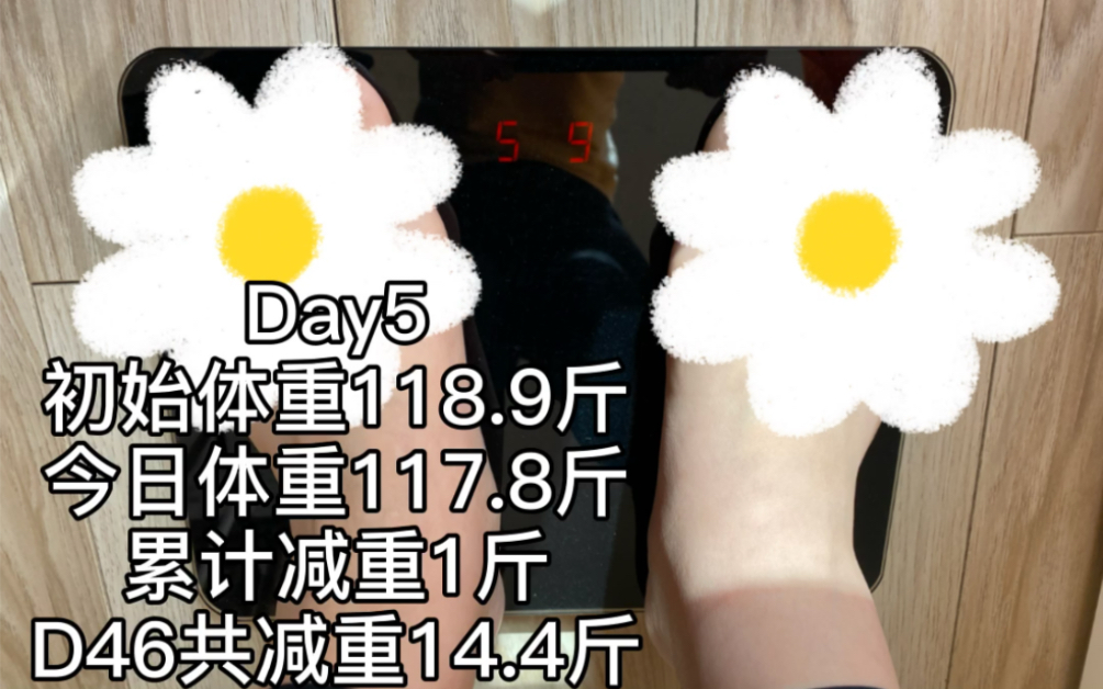 第二轮【58天减重15斤打卡】维持期最后一天!吃了排骨铁锅焖面