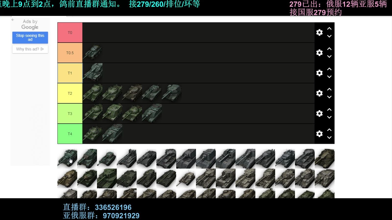 坦克世界1.10十级车练车推荐(节奏榜)