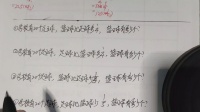 人教版小学数学六年上册分数乘法除法应用对比练习(四)
