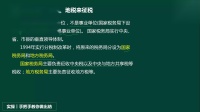 增值税税款_补交税款会计分录_收到出口退税款的会计分录