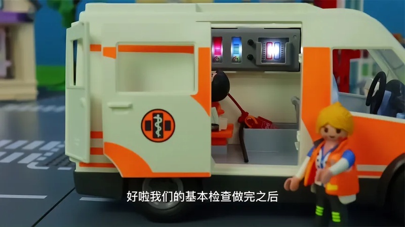 急救车紧急救援