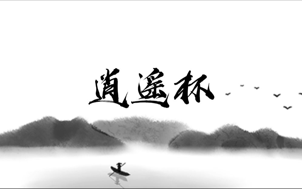 第一届逍遥杯 初赛 A1A2 MBTI职业性格测试能不能帮当代年轻人更好...