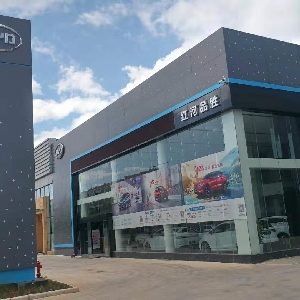 比亚迪品胜4S店 