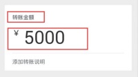 微信转账不小心转错了怎么办? 按一下这里, 立马就能撤回来!