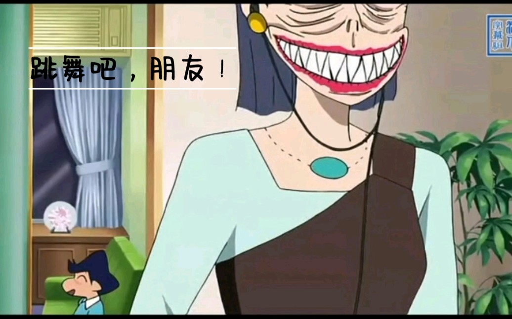 蜡笔小新最恐怖的电影:小新,可怕,大家都变了!