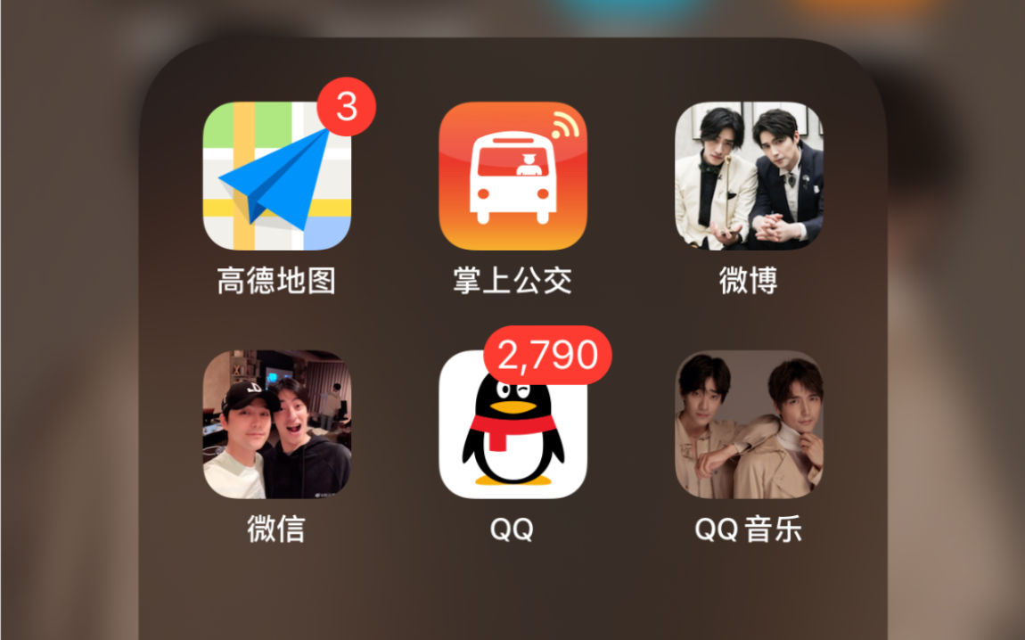 iOS系统通过快捷指令 (伪装)修改手机主题