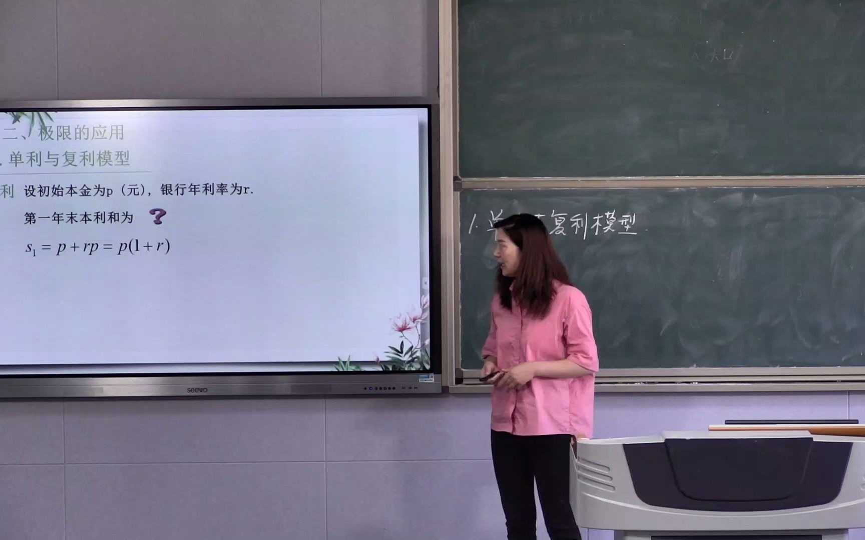 经济数学-第二章3(极限的应用)