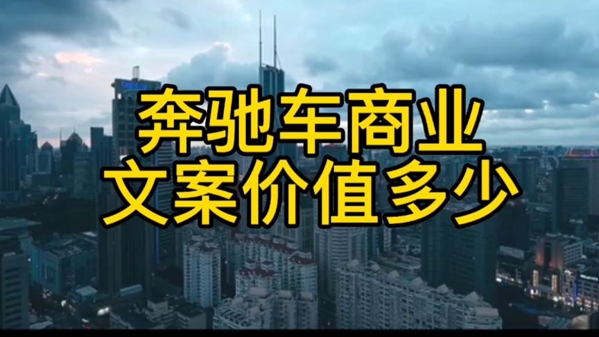 怎么写出一个好的商业文案?