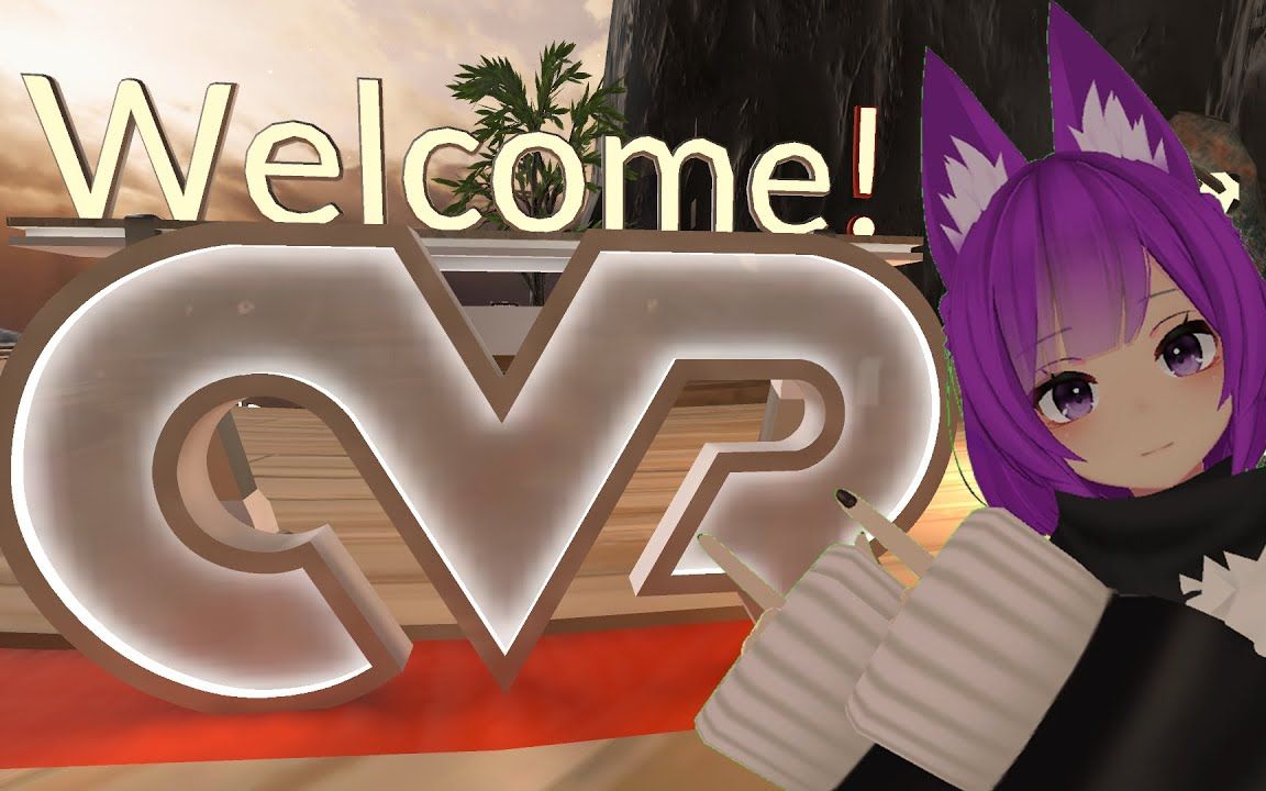 3分钟 Vrchat模型一键转CVR模型转换教程