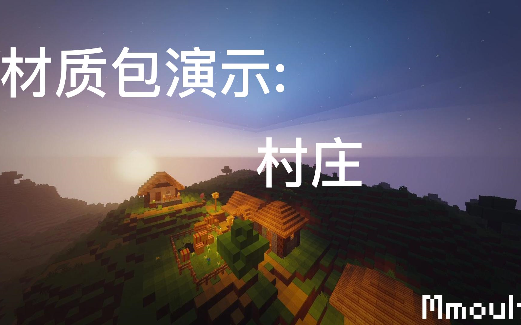 我的世界材质包:Bare Bone:让世界更美观!