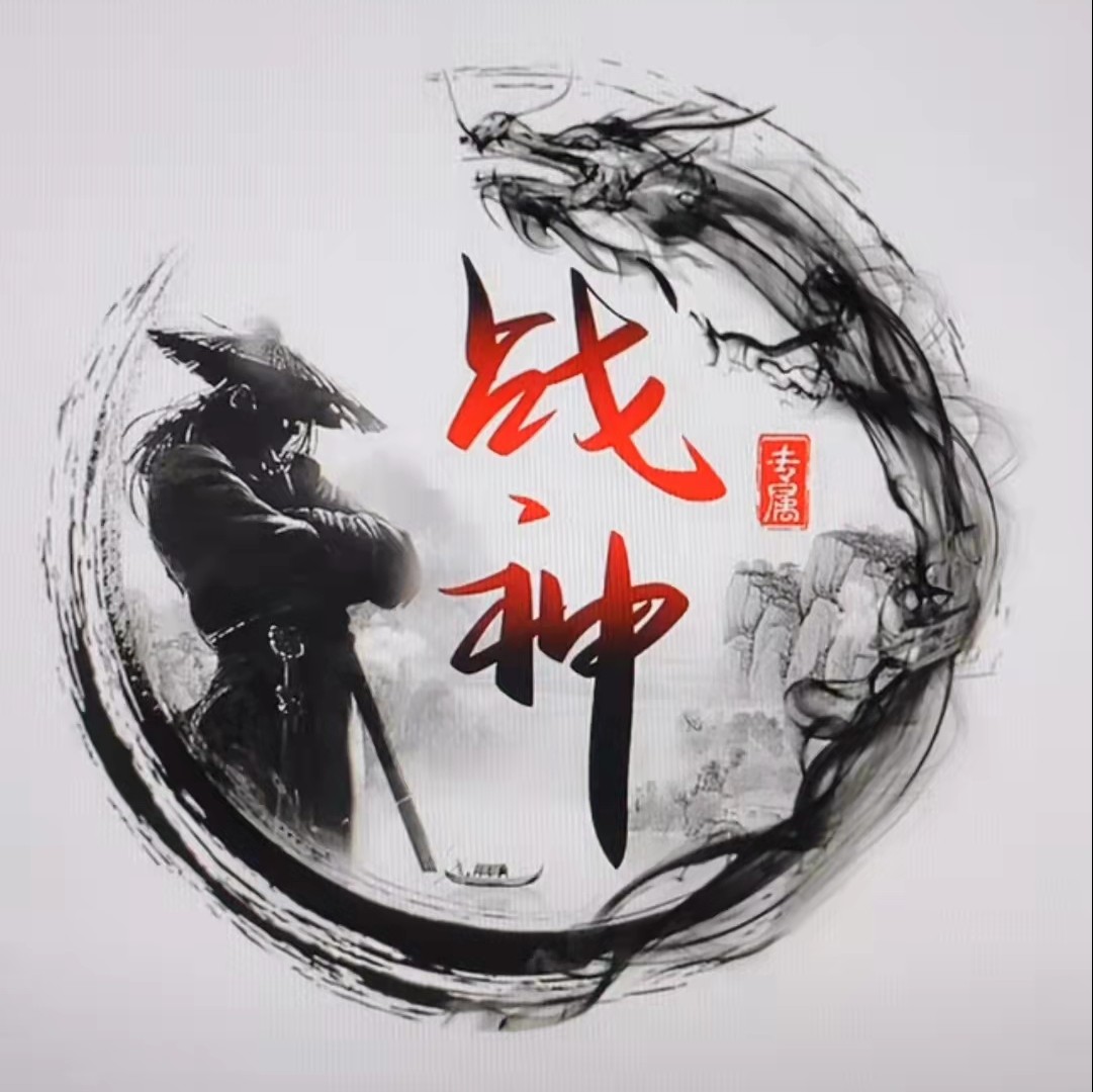 坦克世界-战神 