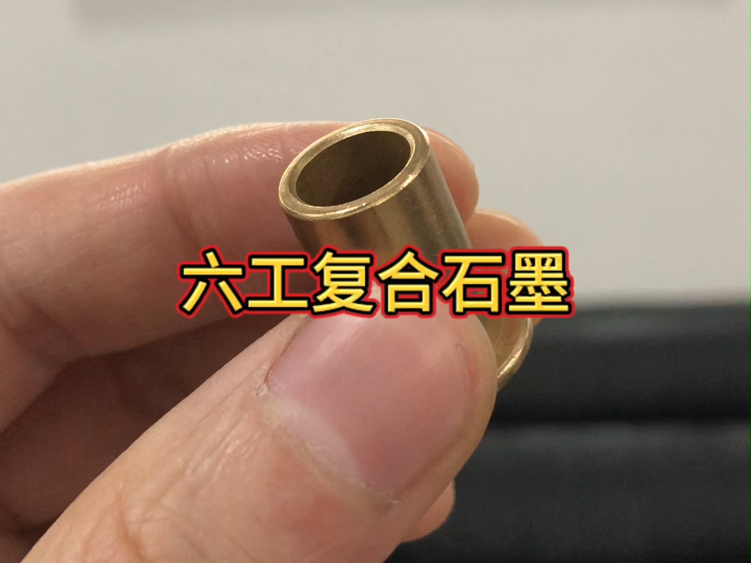 六工石墨模具详解-高纯石墨工艺装备现货供销
