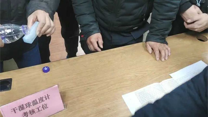 家用电器(空调维修)中级干湿球温度计操作