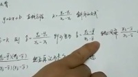 高中数学,线性回归方程怎么背