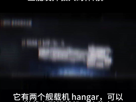 AC-721 重型两栖突击舰,无尽的拉格朗日中最重型的两栖舰之一,拥有...