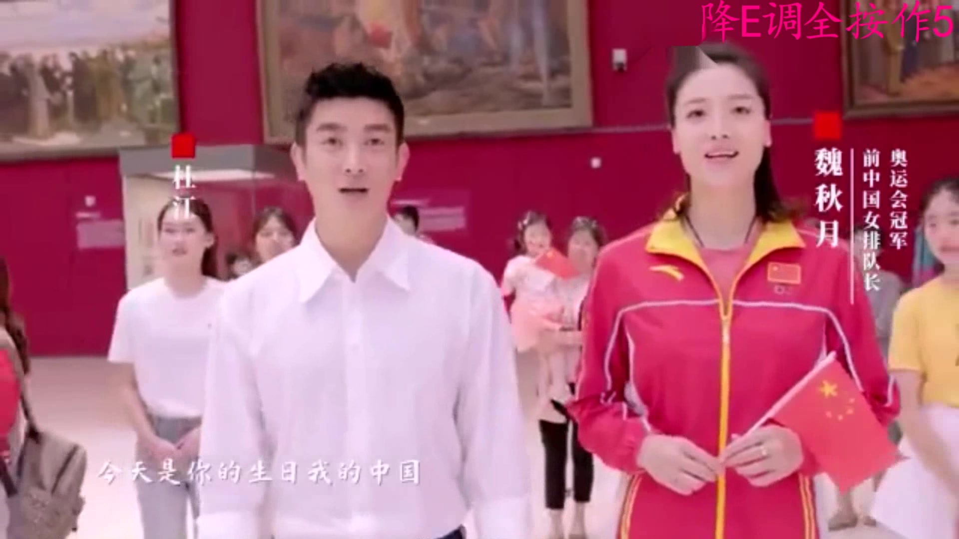 爱剪辑-今天是你的生日我的中国降E调笛