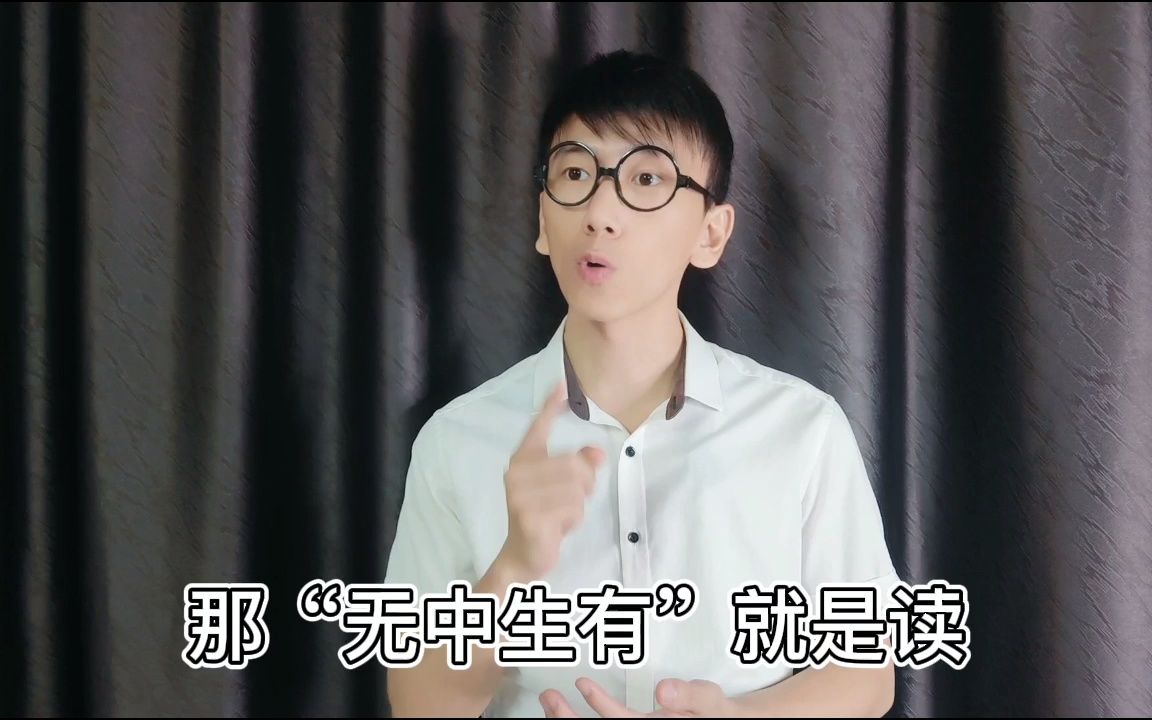 粤语的正确说法,原来粤语这么简单,你学会了吗?