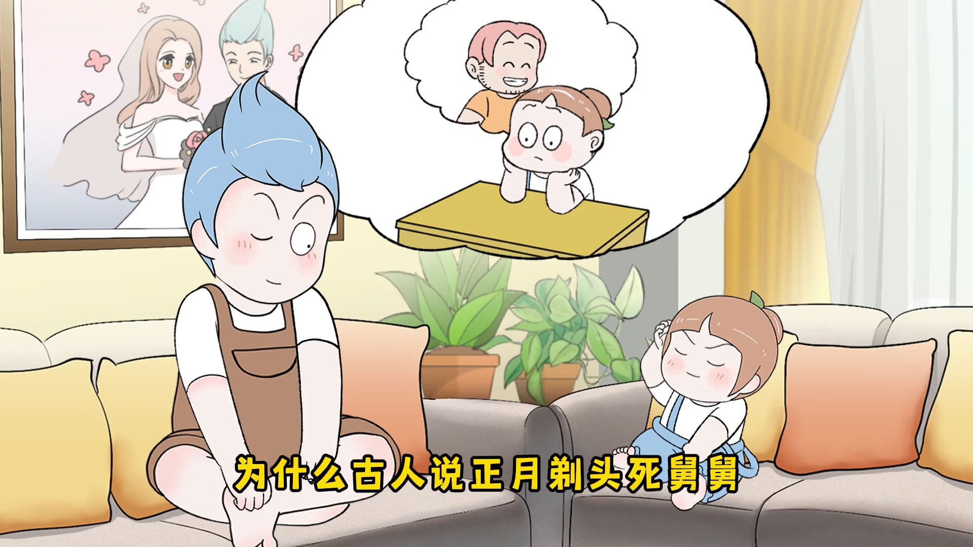 古时候的话,传着传着味道就不对了