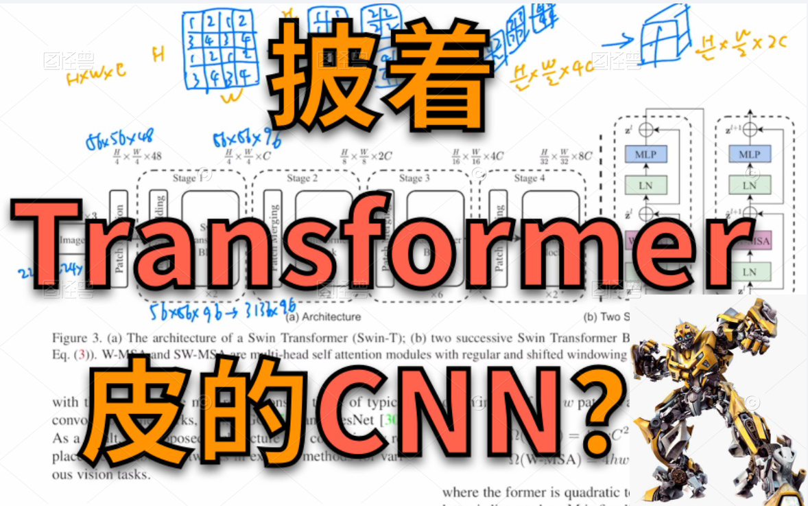 我居然3小时学懂了Transformer入门到实战,多亏了这个课程,看不懂你...