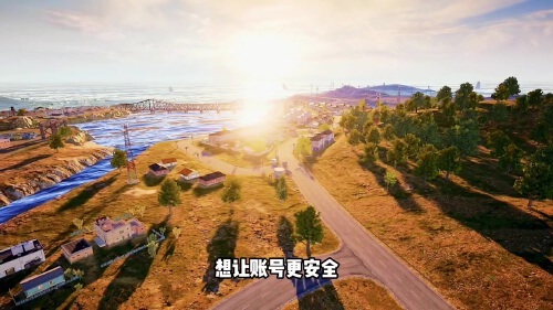 怎么让你的吃鸡账号更安全?不被盗号?绝地求生鸡斯卡游戏教程