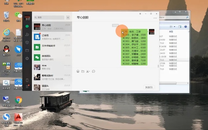 如果你的同事给你发来一堆文字换成表格,你还在一个一个复制吗?