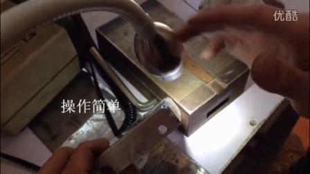 铝合金门窗边角焊接小广 恒蕊冷焊机谢叙锋13826434851