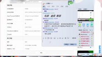 时进智慧学院 电脑硬件基础知识(三)