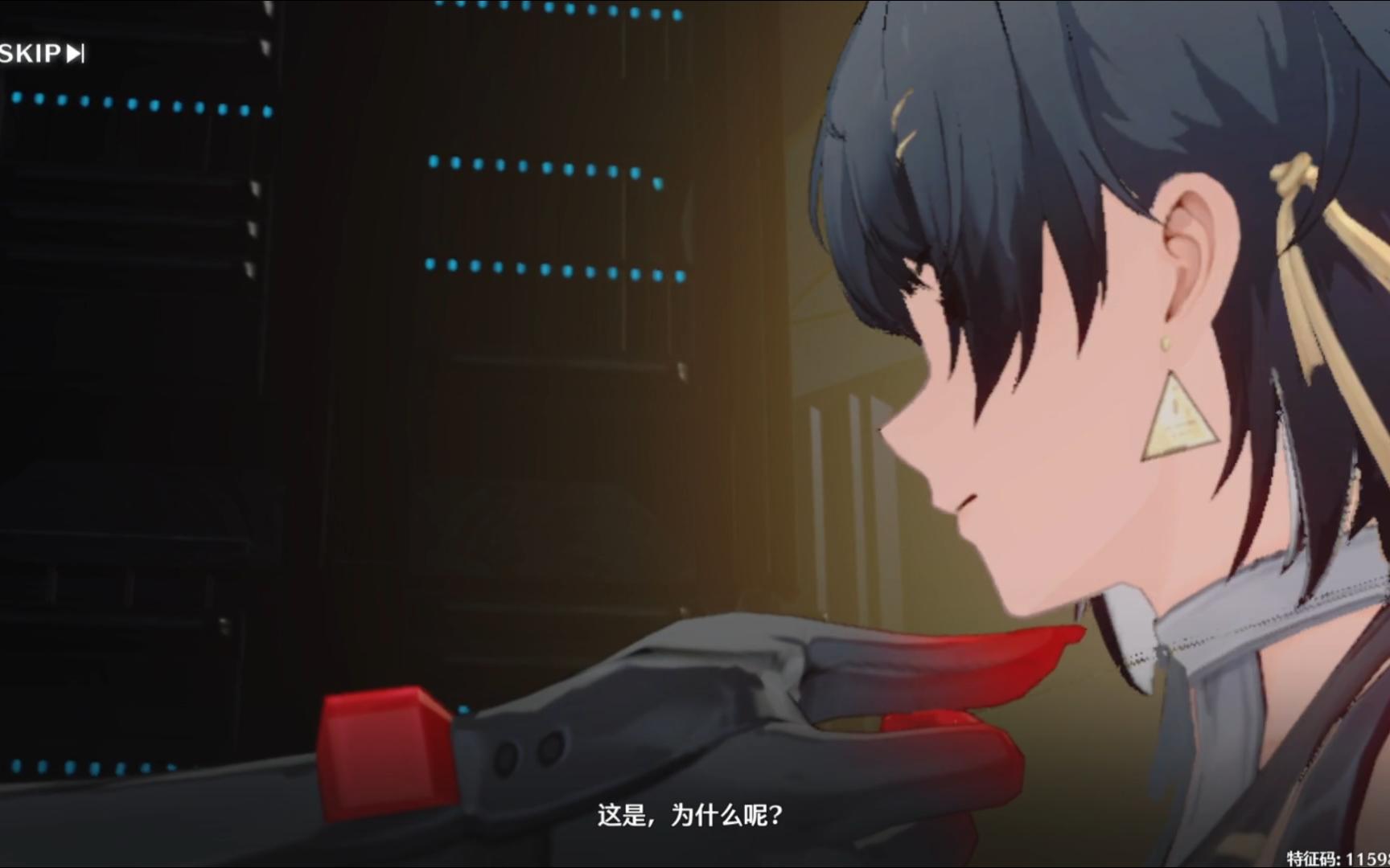 【鸣潮】游戏实录21(第一章 第四幕)