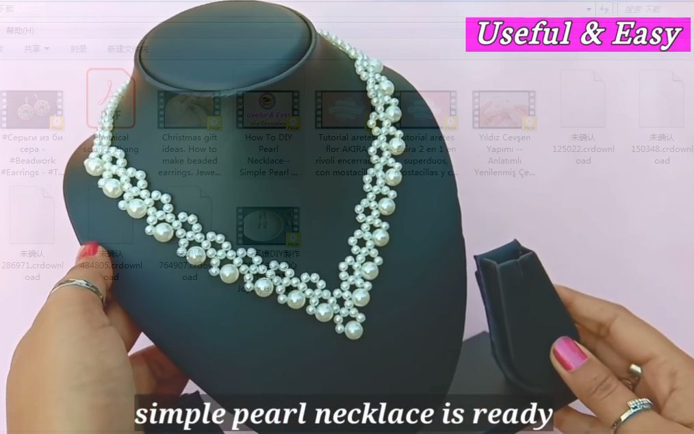 【手工串珠】简单好看的珍珠项链~~