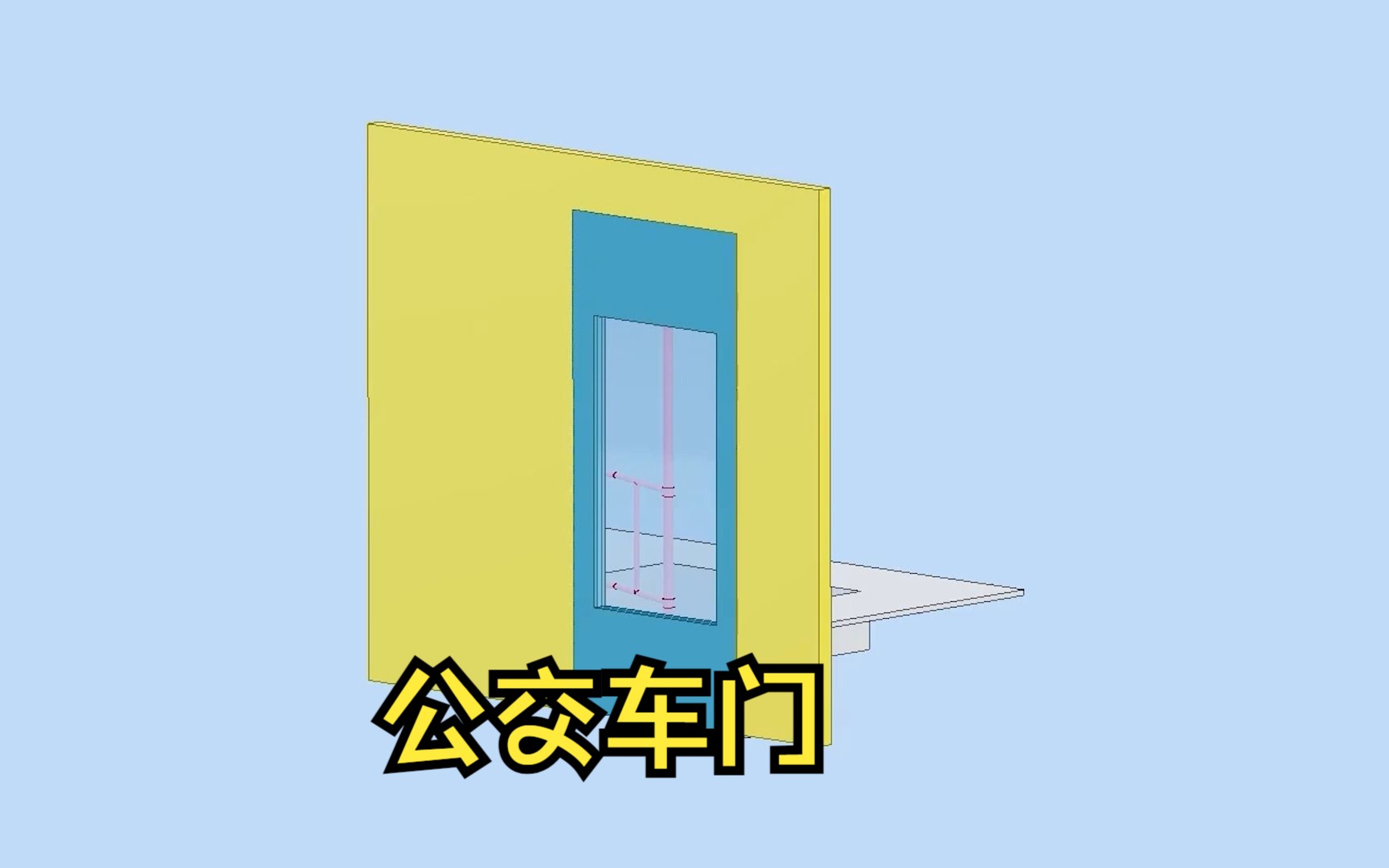 一种公交车单侧开门机构,一起看看见过吗