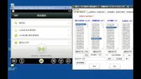 微信5.0多功能好友群加器(官方正版),支持微信5.1群发加好友