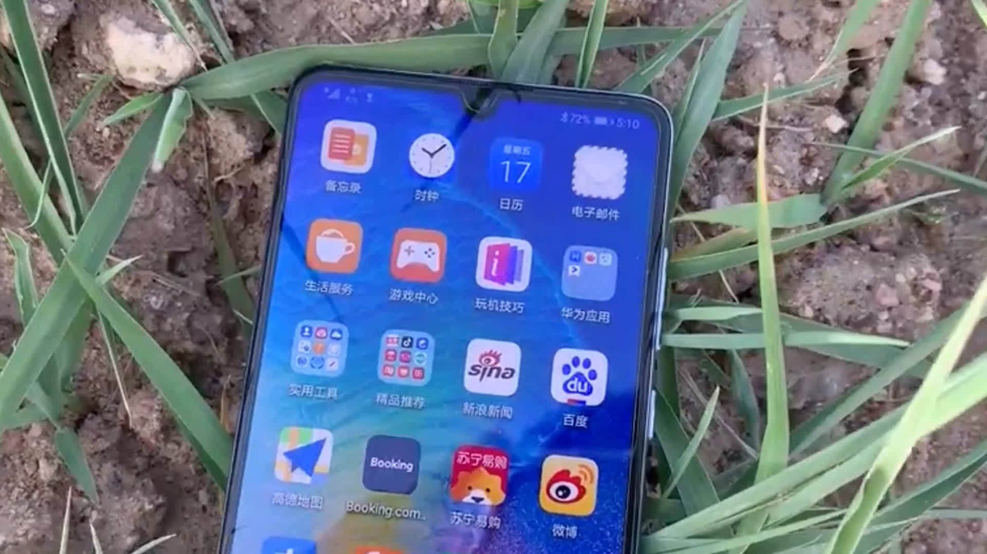 华为手机超实用的小技巧,好用真是没得说!
